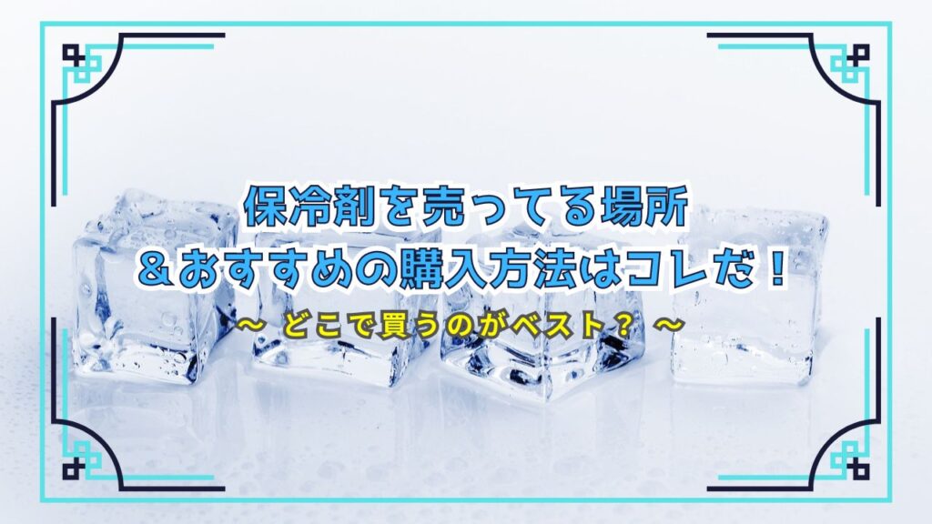 【Uvoice】iphoneとPC版でできることは？（ポイ活） | ドジソラ